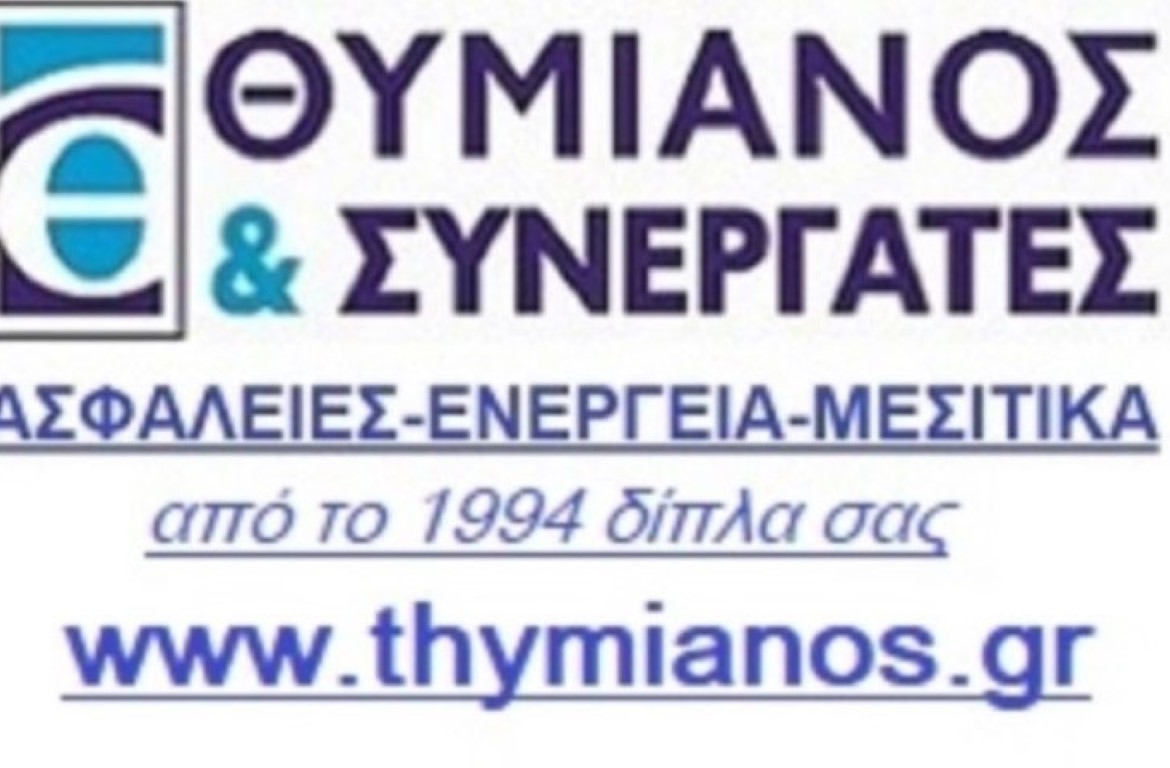 Πωλείται οικόπεδο 1786 τμ δόμηση 1072 τμ, στο Πασακάκι 750,000 ...